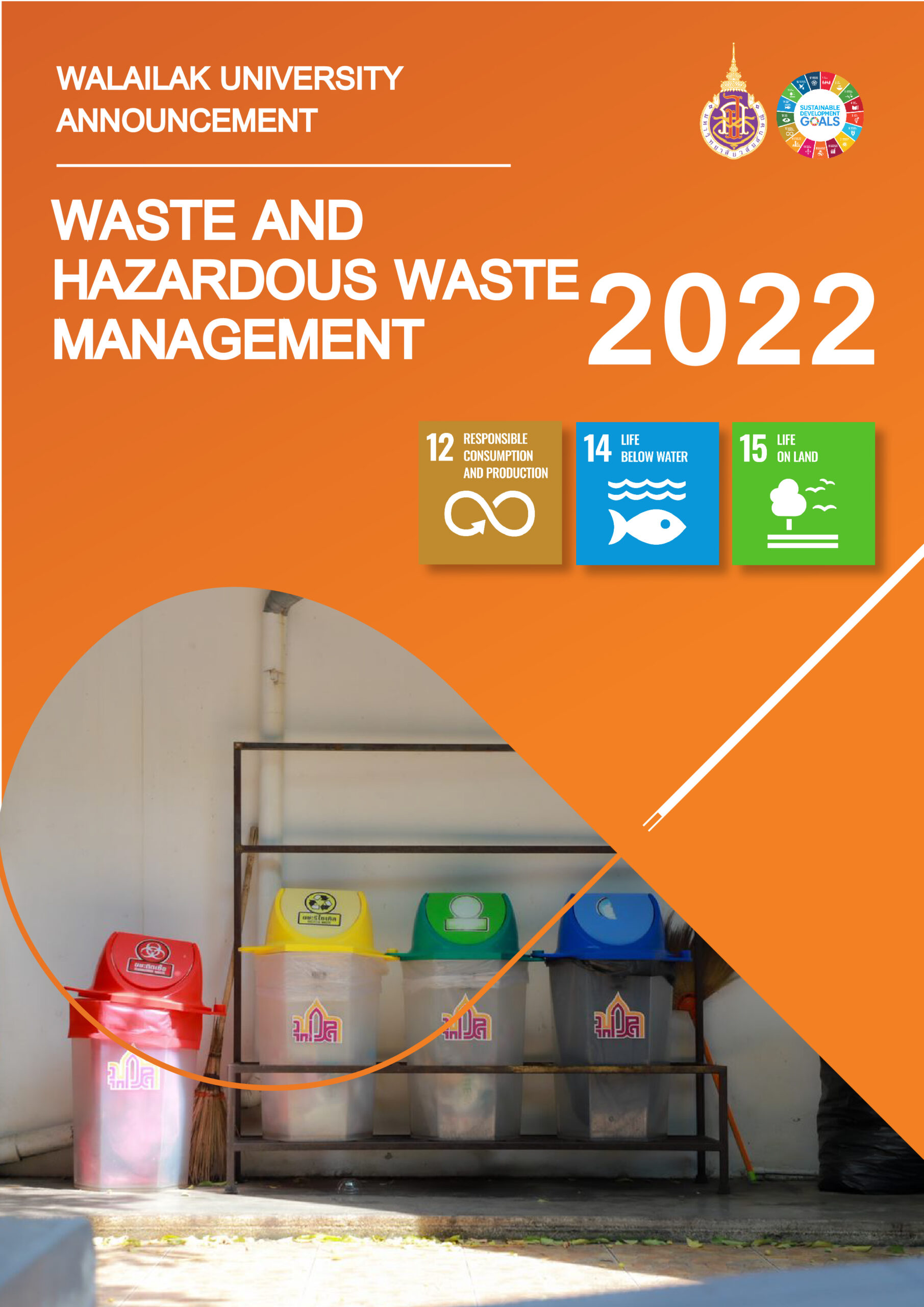 Enhancing Sustainability Through Waste and Hazardous Materials ...