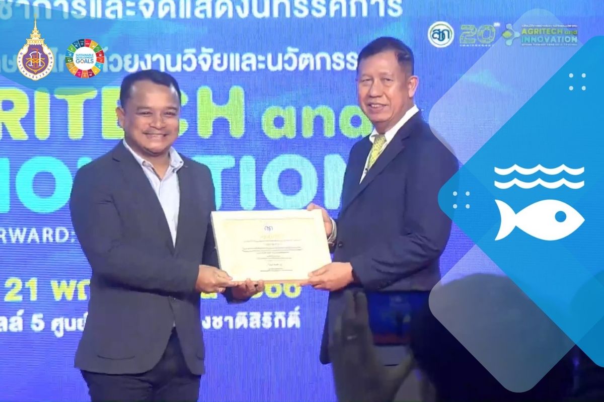 Case Studies – Walailak University Sustainable Development